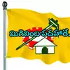 TDP Excludes Ganta Srinivasa Rao and Bandaru Satyanarayana Murthy from ...