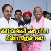 Rs Praveen Kumar,'కేసీఆర్‌లాగే ఆర్ఎస్ ప్రవీణ్ కూడా.. ఆ ఆఫర్ వాస్తవమే ...