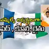 YS Jagan Picks Laborer, Driver, Farmer as YSRCP MLA Candidates For AP ...