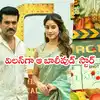 RC 16 Update Sanjay Dutt Joins Cast in Key Role - RC 16: రామ్ చరణ్ ...