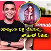 Zomato CEO Deepinder Goyal Ties Knot with Mexican Model Grecia Munoz ...