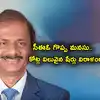 IDFC First Bank CEO V Vaidyanathan Gifts 7 Lakh Shares to Retired Air ...