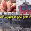 Madhya Pradesh Woman Gives Birth on Kamayani Express Names Baby Girl ...