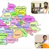 Telangana Revanth Reddy Govt Plans District Reorganization Each ...