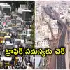 Hyderabad Traffic Diversion Alleviates Kothaguda Flyover Congestion ...