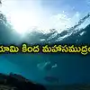 Viral Scientists Find Gigantic Ocean 700km Beneath Earth's Surface ...