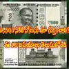 Identifying Fake and Original Currency Rs 500 Note Features According ...