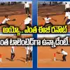 Most Hilarious Missed Run Out in Tennis Ball Cricket Tournament Video ...