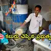 Telangana Civil Supply Dept Distributes Sugar to Antyodaya Anna Yojana ...