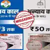 Platform Ticket Price Hike,Platform Ticket: రైల్వే ప్లాట్‌ఫాం టికెట్ ...