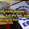 EPF Auto Transfer New Rules Explained for Seamless PF Balance Transfer ...