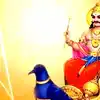 Lord Shani Blessings,Shani Dev Blessings శనివారం వీటిని చూస్తే.. శని ...