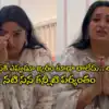 Sana Begum Husband,Actress Sana: కుడి పక్కన నొప్పి.. అది కూడా హార్ట్ ...