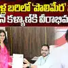 Dasari Sahithi,Chevella Lok Sabha Constituency: చేవెళ్ల ఎంపీ అభ్యర్థిగా ...