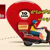 Zomato Faster Food Delivery,వేగంగా ఫుడ్ డెలివరీ.. Zomato కొత్త సేవలు ...