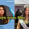 Alejandra Marisa Rodriguez,Miss Universe: 60 ఏళ్లకు మిస్ యూనివర్స్ ...