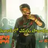 Allu Arjun Pushpa 2 First Single Singers,Allu Arjun: పుష్ప 2 ఫస్ట్ ...