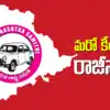 Rapolu Ananda Bhaskar,ఎన్నికల వేళ బీఆర్ఎస్ పార్టీకి ఇంకో షాక్.. మరో ...