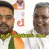 Prajwal Revanna,Prajwal Revanna Case: ప్రజ్వల్ రేవణ్ణ బాధితులకు కర్ణాటక ...