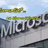 Microsoft Acquires 48 Acre Land In Hyderabad For Rs. 267 Crore To Build ...