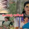 Naga Panchami Serial,Naga Panchami Today: నాగేశ్వరి నాగదేవత సలహా ...