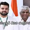 Hd Revanna,దేవెగౌడ కుటుంబం నుంచి జైలుకు వెళ్లిన మొదటి వ్యక్తి హెచ్‌డీ ...
