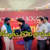 Bigg Boss Winner Pallavi Prasanth Gifts Gold to Mother - అమ్మకి బంగారు ...
