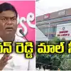 TSRTC Seizes Jeevan Reddys Mall and Multiplex in Armoor For Unpaid Rent ...
