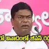 Asannagari Jeevan Reddy,మరో వివాదంలో చిక్కుకున్న బీఆర్ఎస్ నేత జీవన్ ...