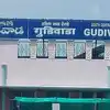 Gudivada Lady Leelavathi Women,గుడివాడలో ఈ లేడీ మామూలుగా కాదుగా ...