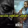 JR NTR Prashanth Neel Movie Shoot in 15 Countries Expected - NTR 31 ...
