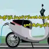 FAME III EV Subsidy Policy - FAME 3: ఎలక్ట్రిక్ స్కూటర్, బైక్ ...