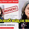 Hyderabad Student Nitheesha Kandula Missing in America for a Week ...