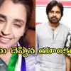 SKN Comments Anchor Syamala on Pawan Kalyan Win in Pithapuram AP ...