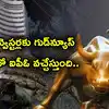 Bajaj Housing Finance Ipo Date,IPO: ఇన్వెస్టర్లకు గుడ్‌న్యూస్.. బజాజ్ ...