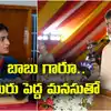 AP Congress Chief YS Sharmila Letter to Chandrababu and Pawan Kalyan ...