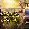Prabhas Eye Shot,Kannappa Teaser : కన్నప్ప టీజర్‌ మొత్తానికి అదే హైలెట్ ...