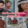 Brahmamudi Serial,Brahmamudi Today జూన్ 17 ఎపిసోడ్: కళ్లు తెరిచిన మాయా ...