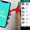 Record WhatsApp Calls In Telugu,WhatsApp call Record వాట్సాప్ కాల్ ...