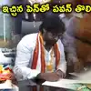 Pawan Kalyan Signs With Fan Gifted Pen To Take Charge as Andhra Pradesh ...