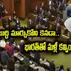 Hardeep Singh Nijjar,India Canada Row: మళ్లీ కవ్వింపు చర్యలు ...