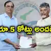 Devi Sea Foods Rs 5 Crore Donation For Connect To Andhra: కనెక్ట్ టు ...