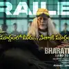 Kamal Haasan Bharateeyudu 2 Trailer in Telugu - ‘భారతీయుడు 2’ ట్రైలర్ ...
