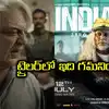 Kamal Haasan Indian 2,Bharateeyudu 2: ఆ ముగ్గురికీ భారతీయుడు 2 చివరి ...