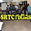 TGSRTC New Bus Pass Counters in Hyderabad for Neighboring State ...