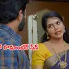 GundeNinda GudiGantalu Updates,Gunde Ninda Gudi Gantalu Promo: బాలు ...