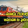 Bibinagar to Nallapadu First Phase Railway Line Project Started ...