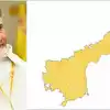 Abu Dhabi M42 Company To Invest In Andhra Pradesh,AP News: ఏపీకి గుడ్ ...