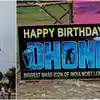 Dhoni 100 Feet Cut Out,MSD Birth day: నందిగామలో ధోనీకి వంద అడుగుల కటౌట్ ...