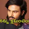 Casting P Hanumanthu In Harom Hara,ఇలాంటి చీడపురగని తెలియదు.. సినిమాలో ...